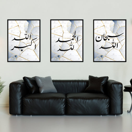 Islamic Three Names - Print Cart